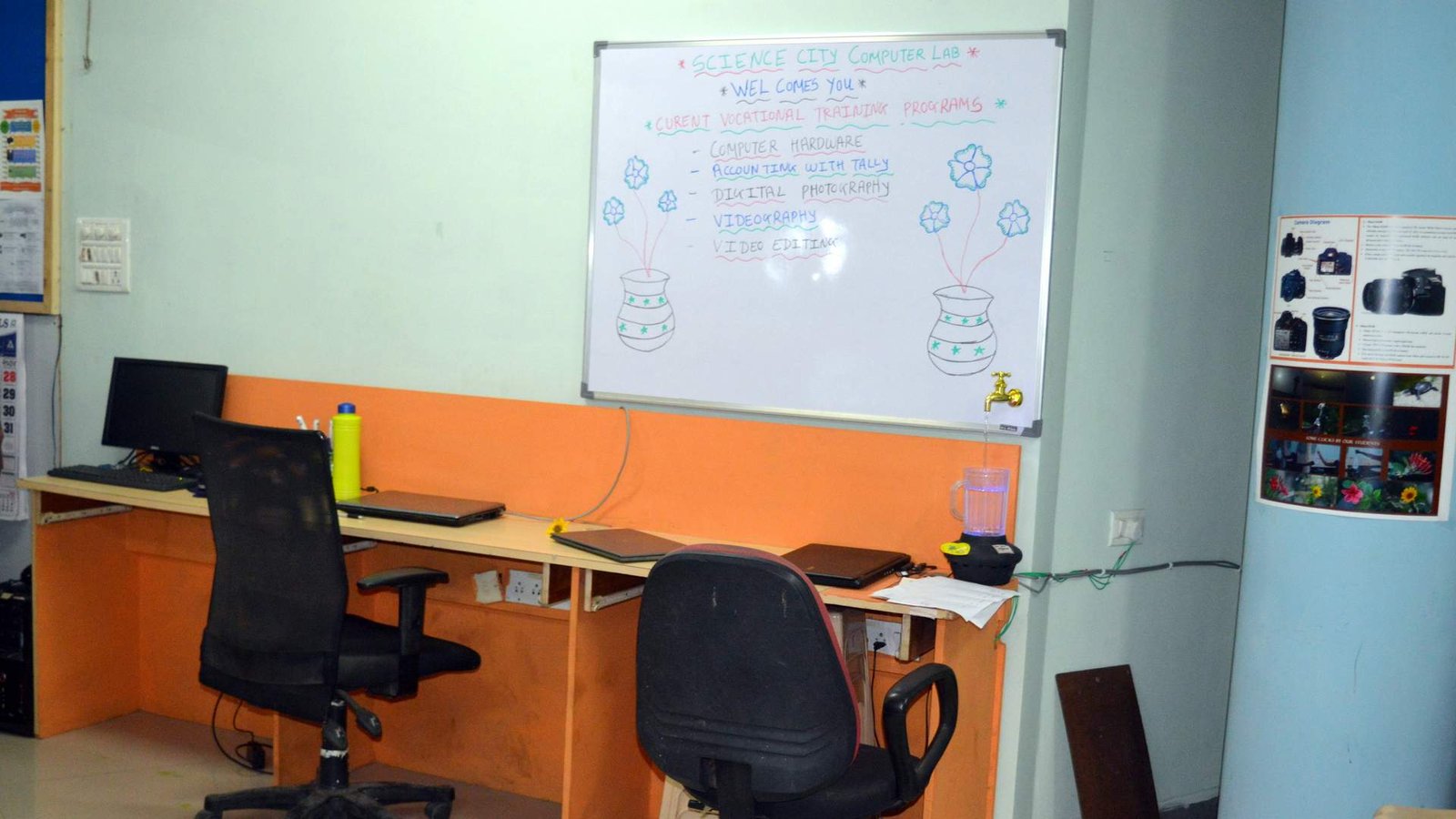 Computer Lab - Science City