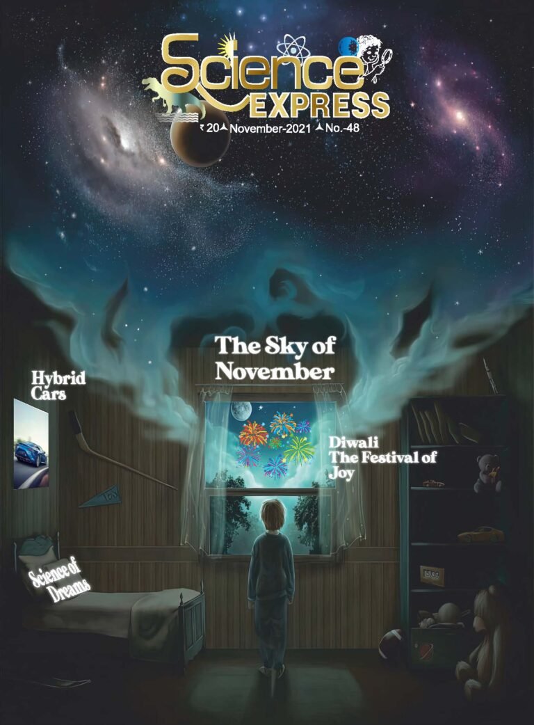 Science fairs – Science City